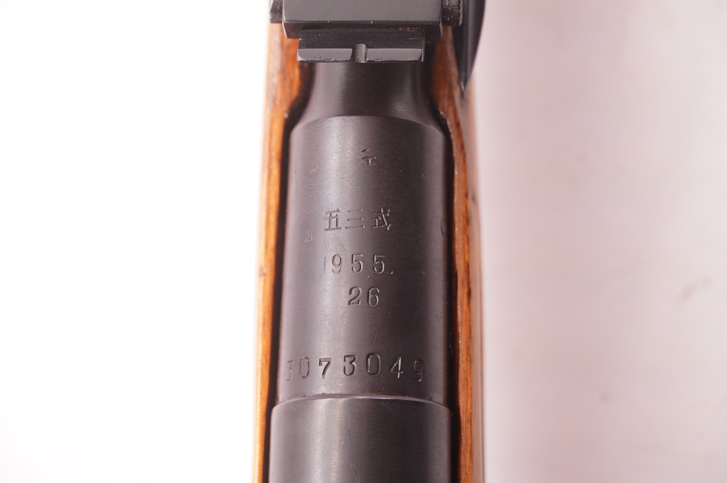 GunSpot Guns for sale | Gun Auction: Chinese Type 53 Rifle